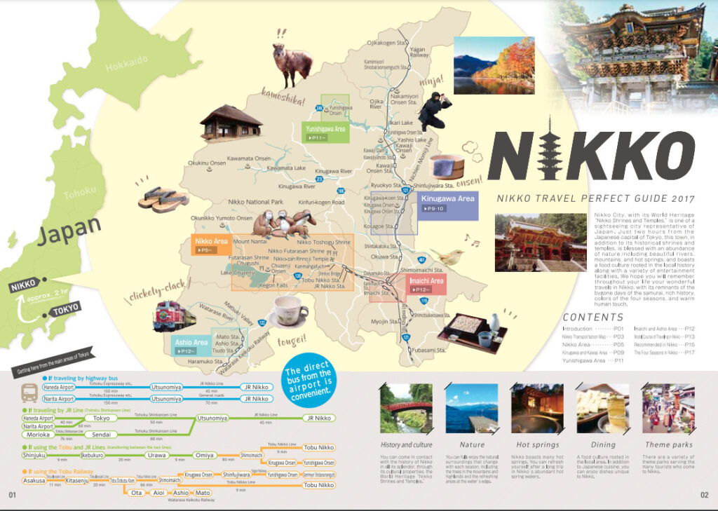 Nikko（Tochigi) ~日光 #1 - Your True Colors